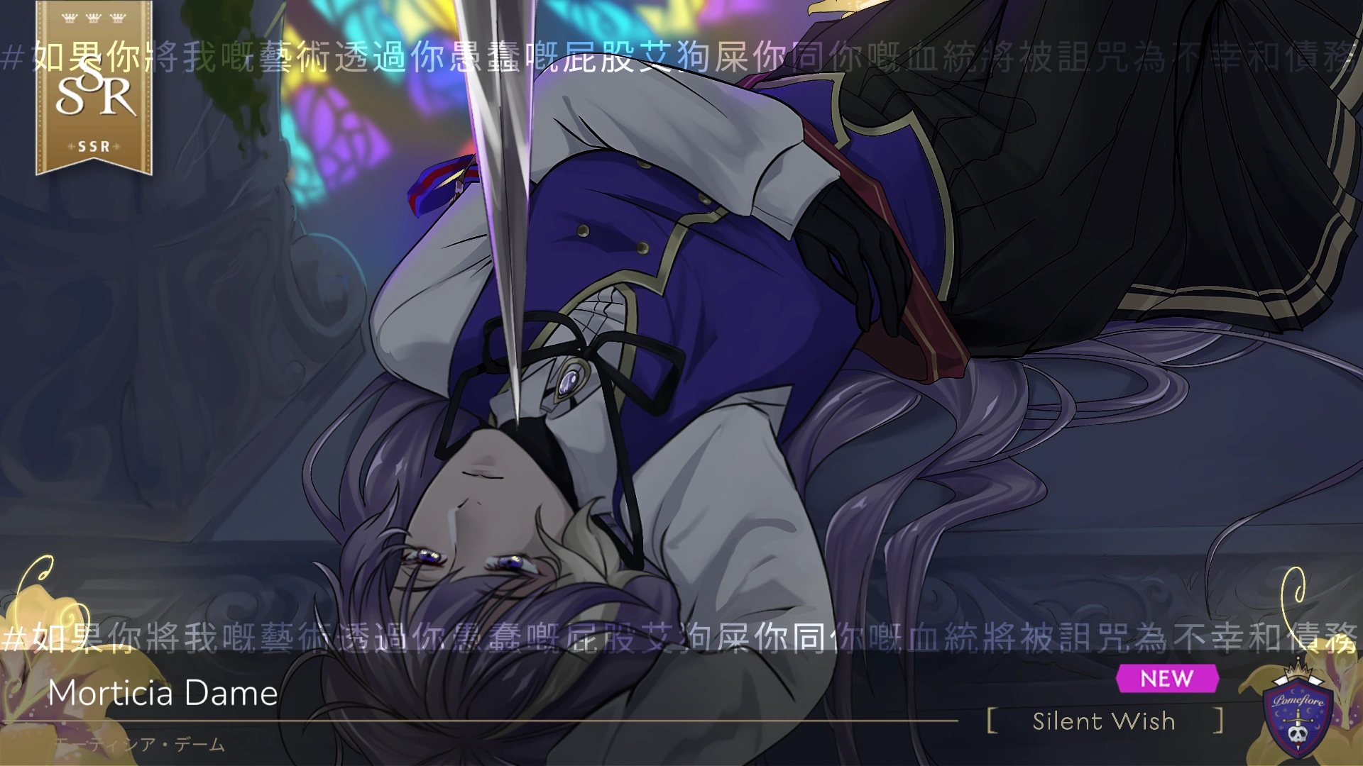 Old Morticia Dame Card Art + Card Level screenshot | Fandom