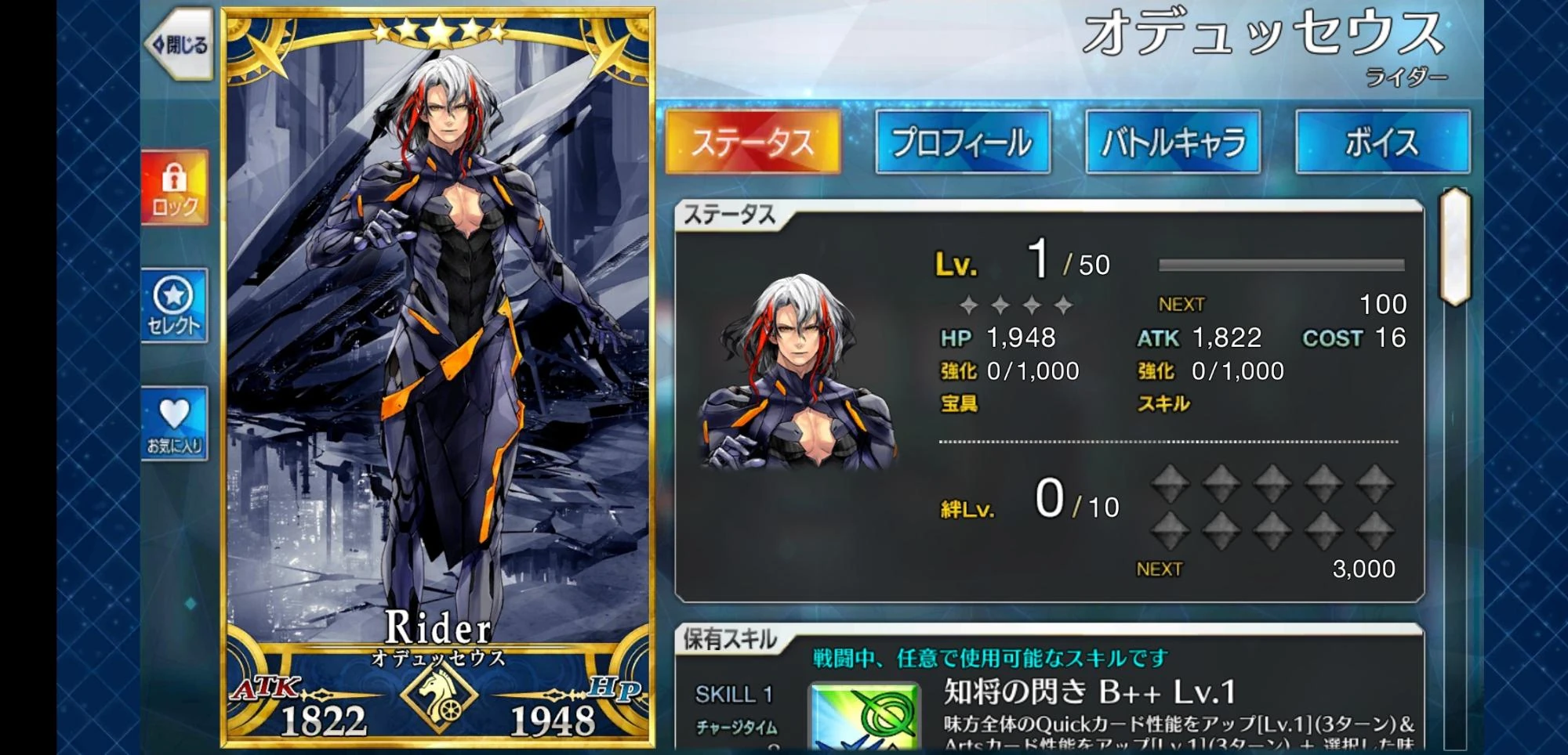 I finally have a full SSR setup | Fandom