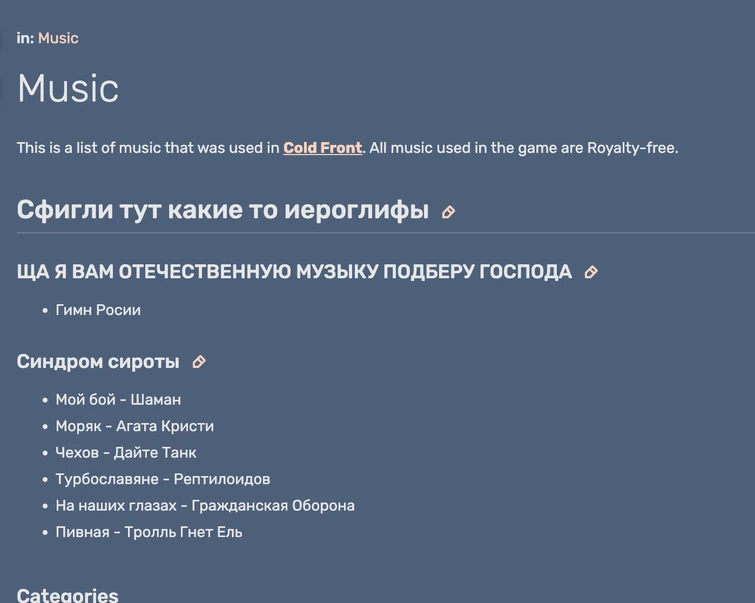 Discuss Everything About Cold Front Wiki | Fandom