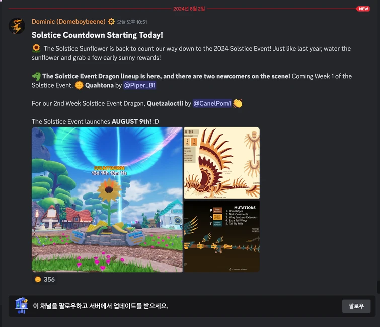 !!Solstice!! countdown + new drag leak event starts on aug 9th! | Fandom