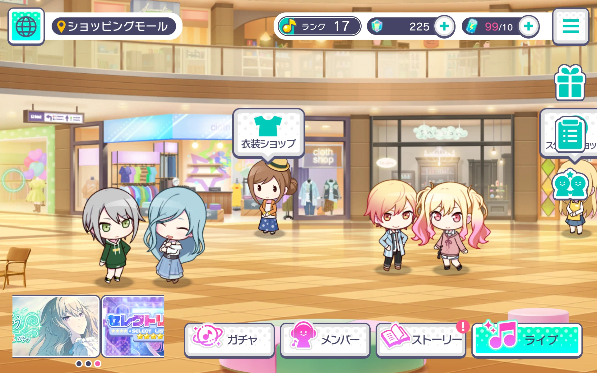 sore ga i nandesu | Fandom