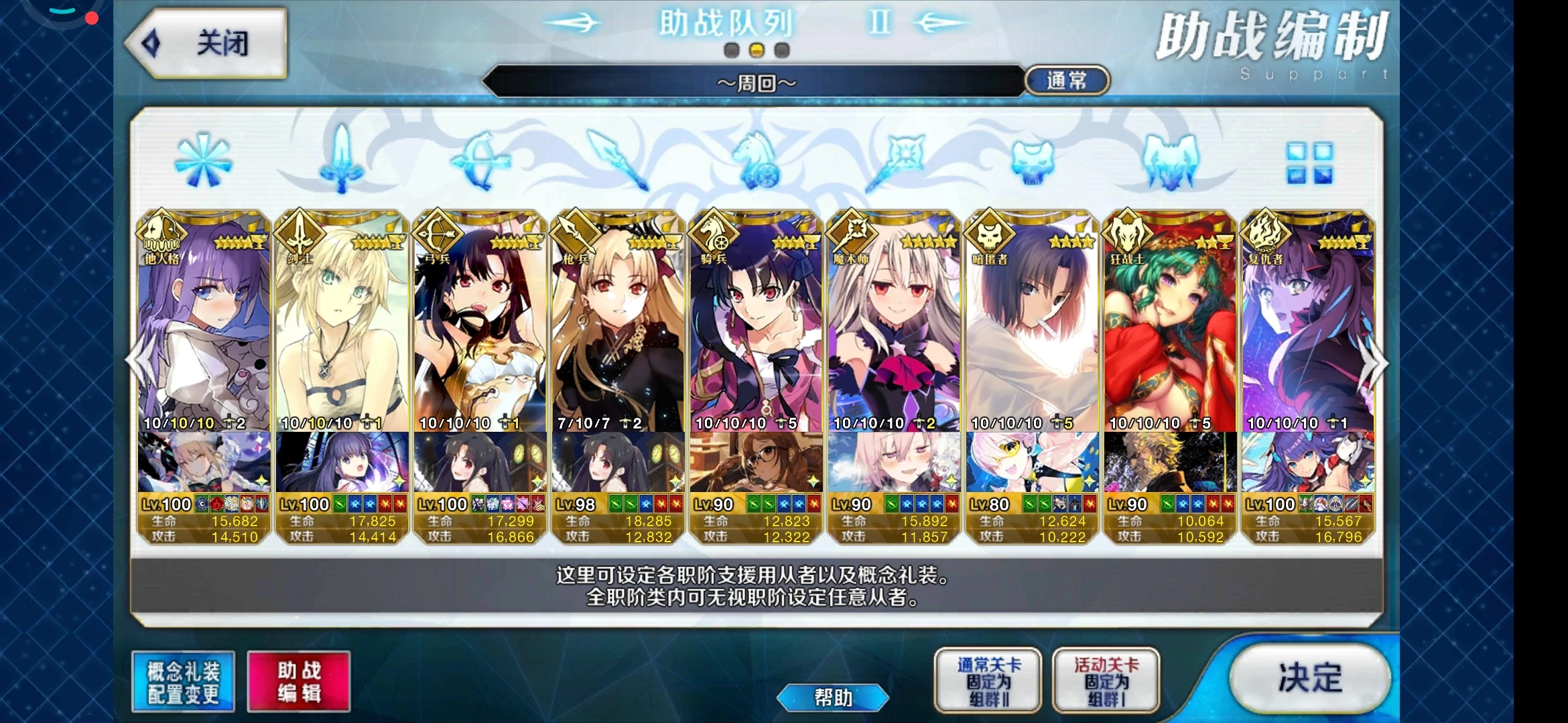 this is a waifu game | Fandom