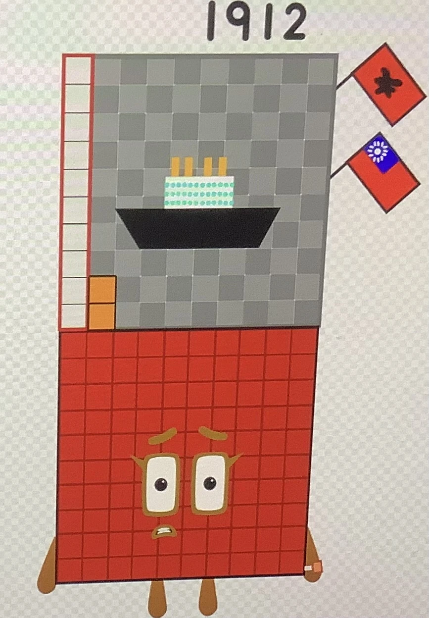 If 1912 had added another flags | Fandom