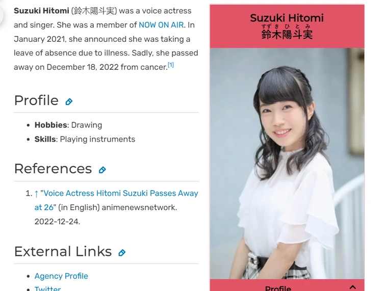 Discuss Everything About Jpop Wiki | Fandom