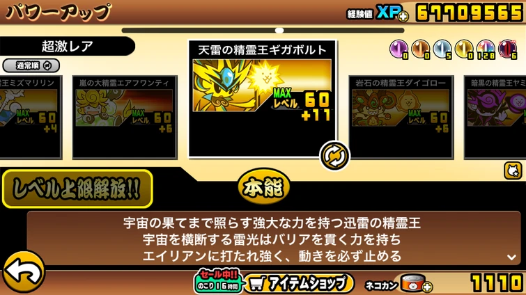 Discuss Everything About Battle Cats Wiki | Fandom