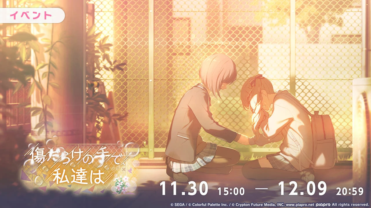 Good night homies and homos | Fandom