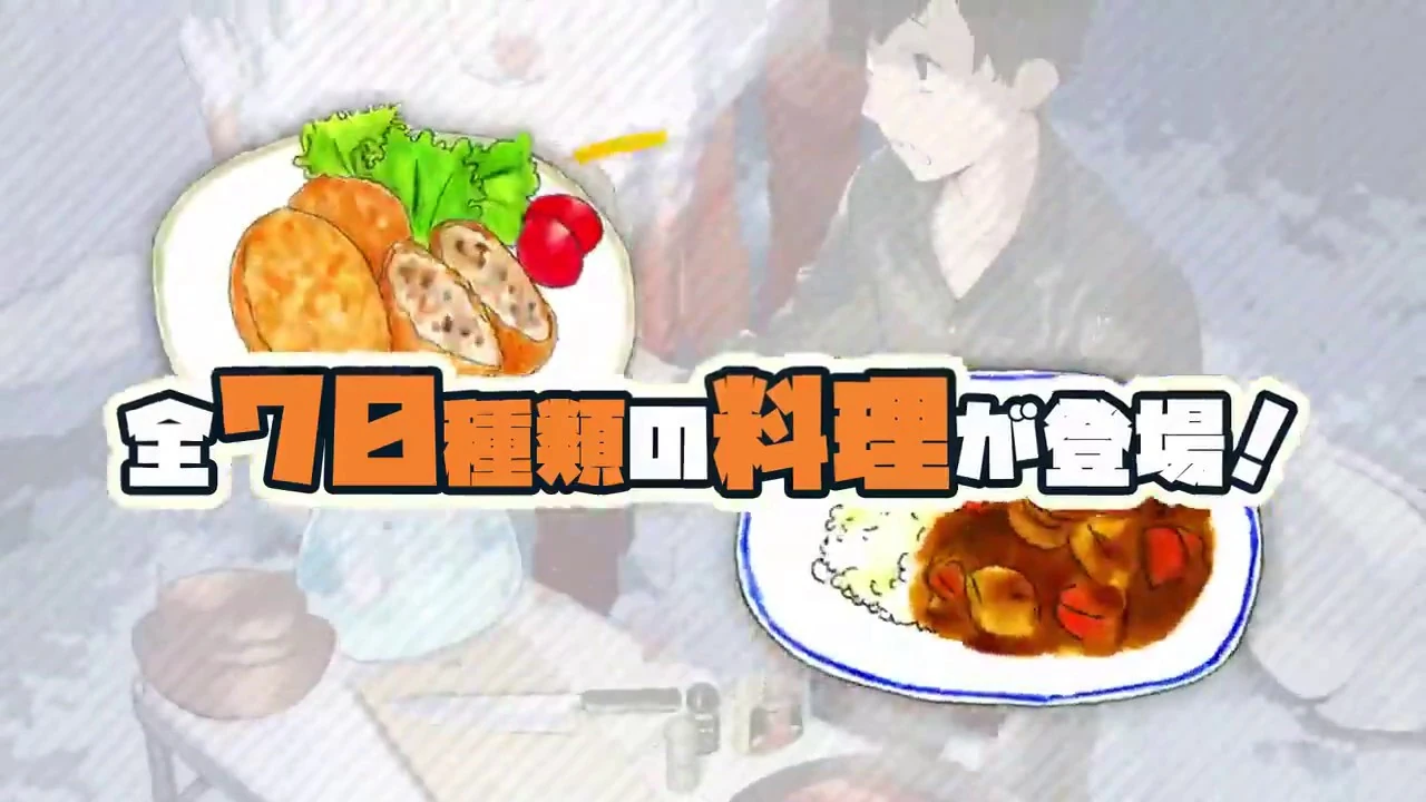 Tondemo Skill de Isekai Hourou Meshi Official RPG | Fandom