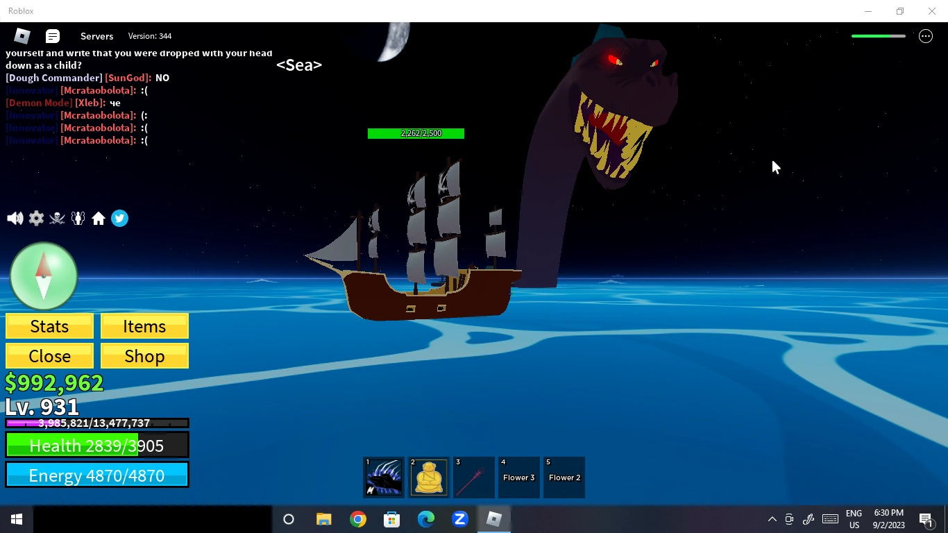 MY first sighting of a sea beast | Fandom