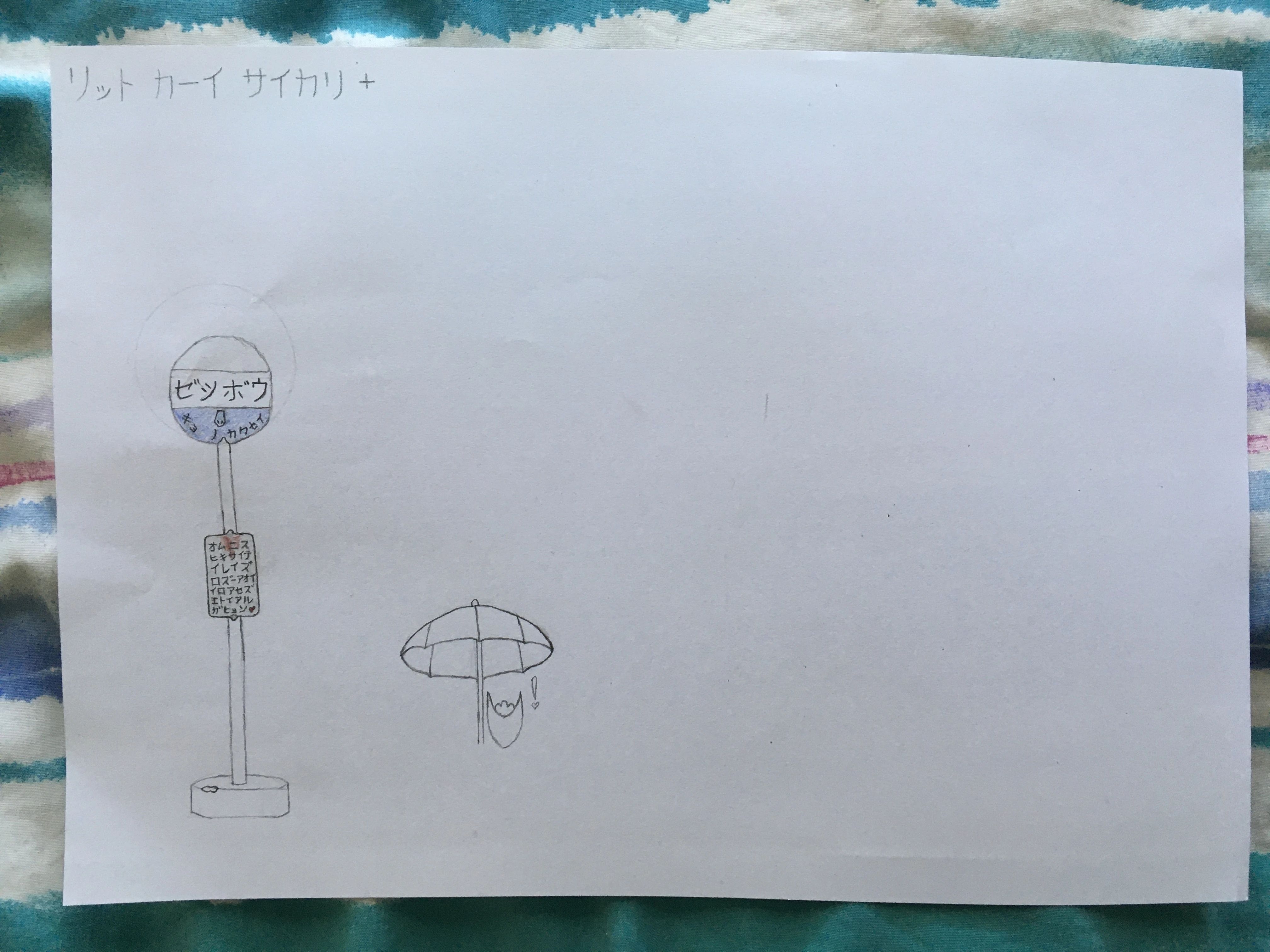 Drawing a secret little something for someone… [Art WIP + Spot the References!] | Fandom