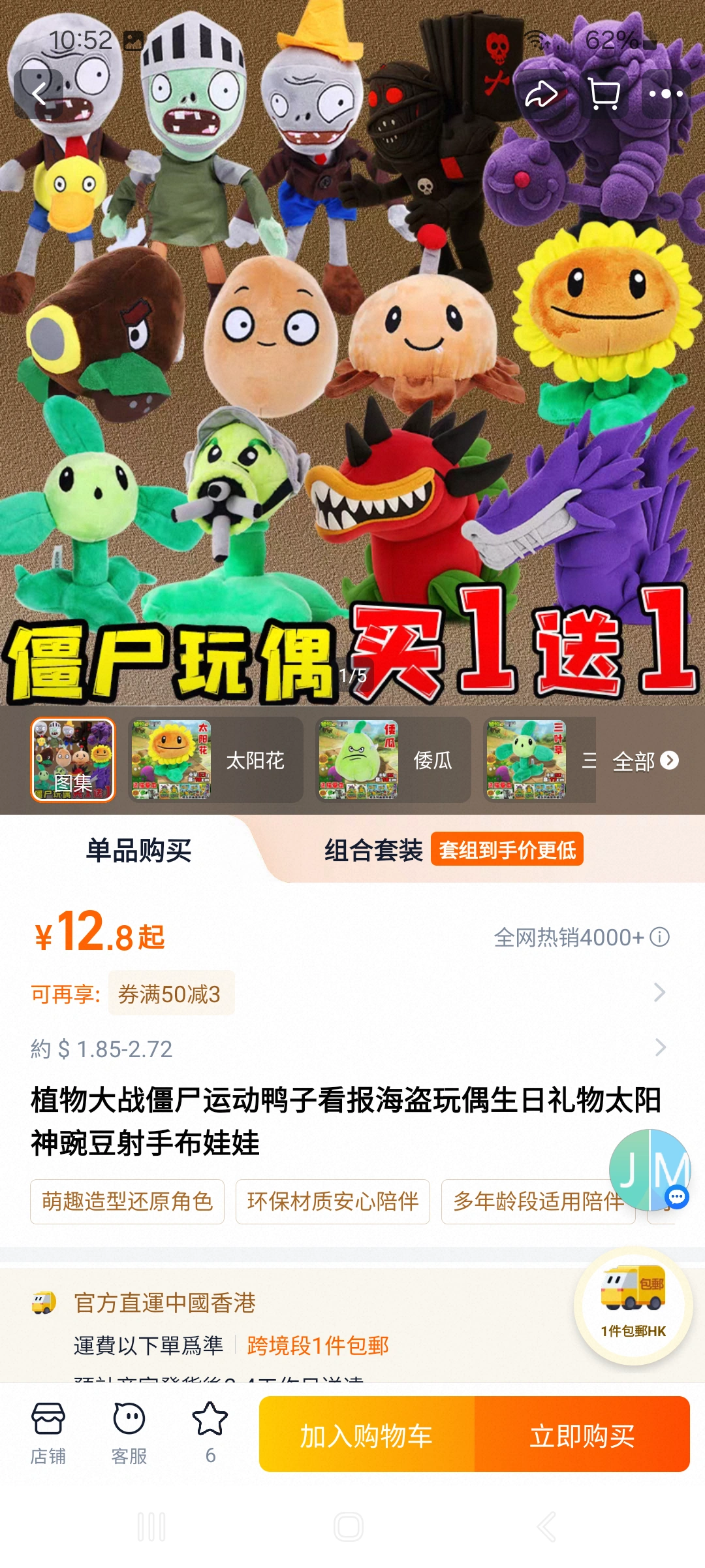 What did I just found!? | Fandom