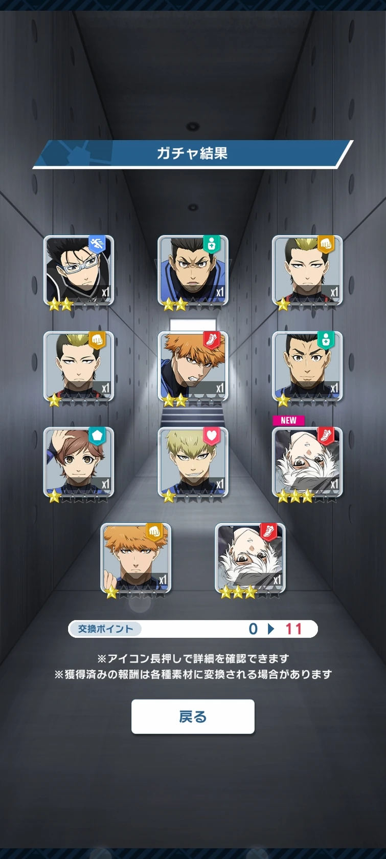 Discuss Everything About Blue Lock Wiki | Fandom