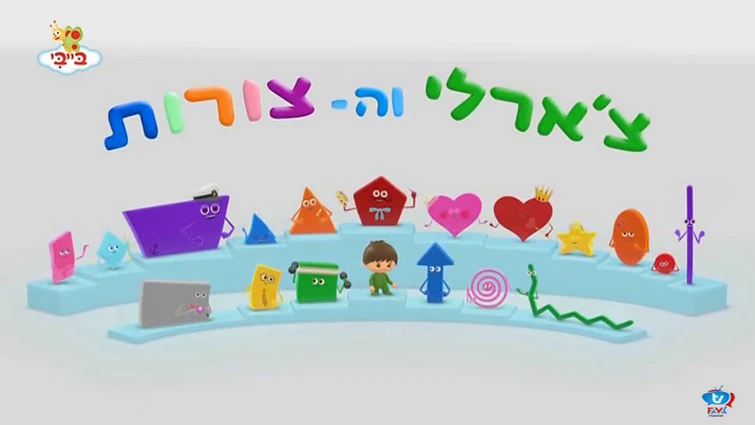 Discuss Everything About BabyTV Wiki Fandom