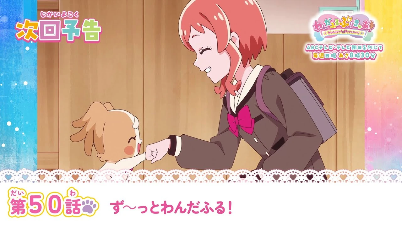 Final Wonderful preview | Fandom