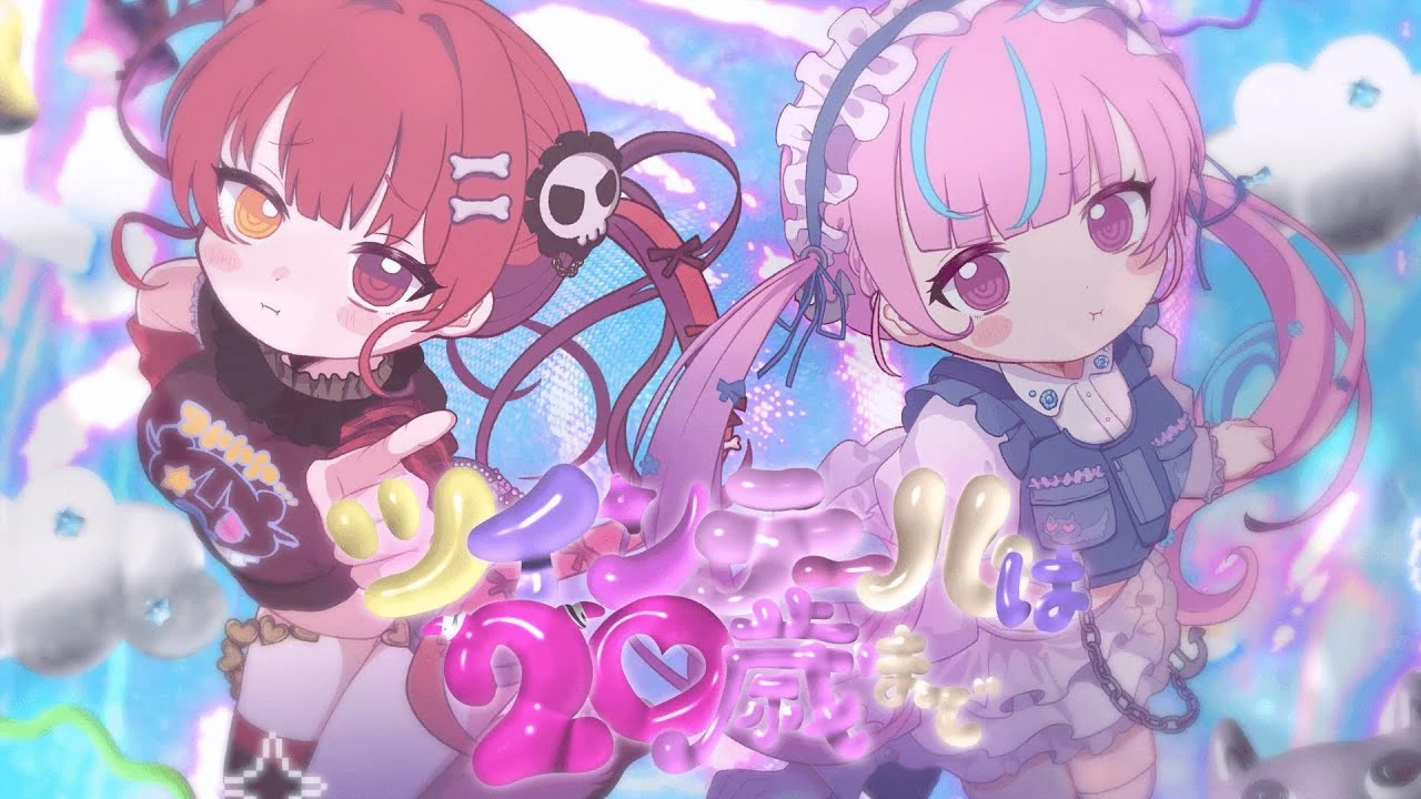 New comfort song | Fandom