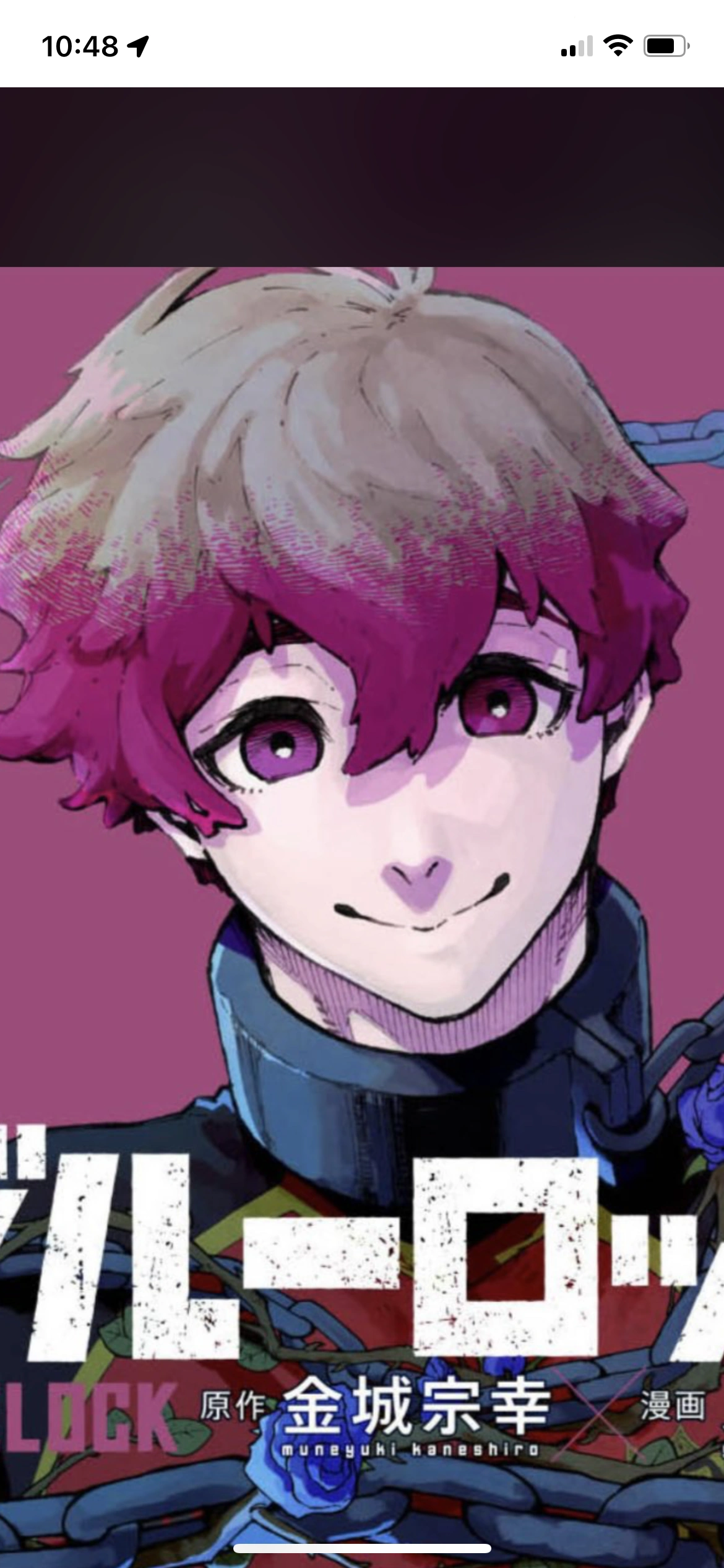 What animal fits him? | Fandom