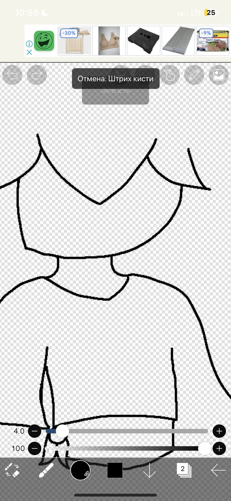 I think I will return Kora!Sky so here is small teaser of new reference sheet(I guess?) | Fandom