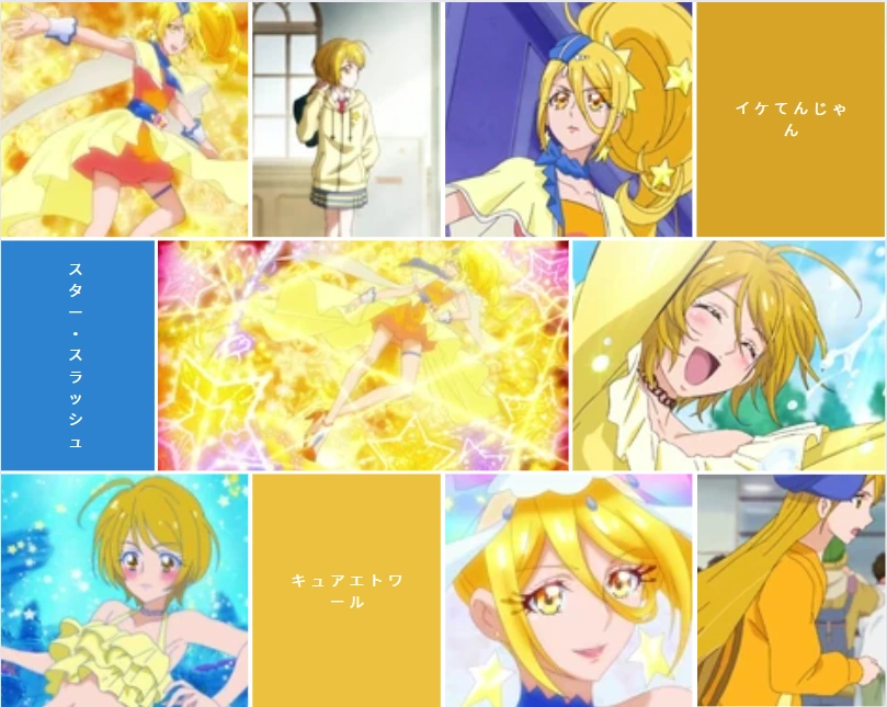 Random Cure Collages (Day 16 of 77) | Fandom