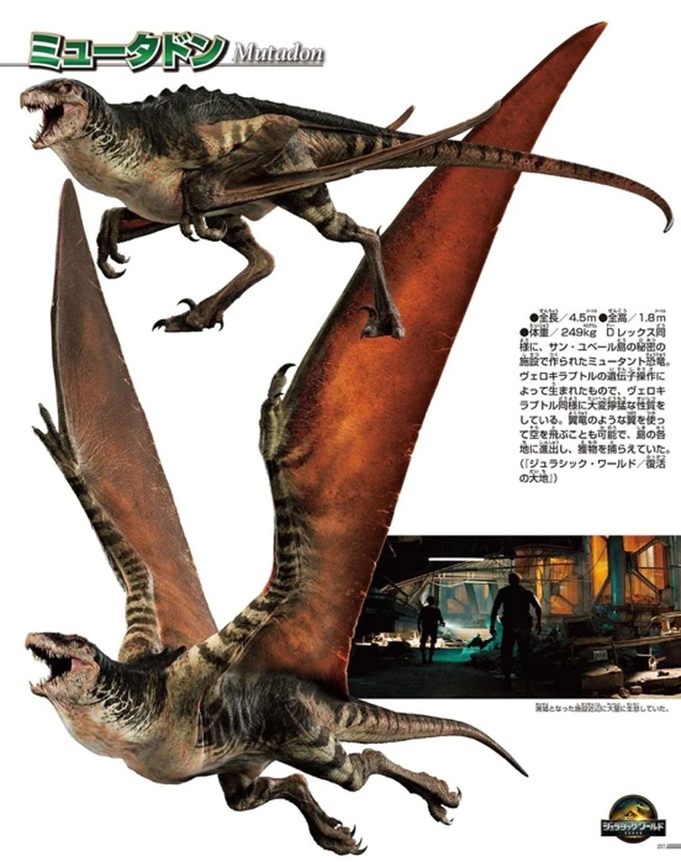 New JWR Renders | Fandom