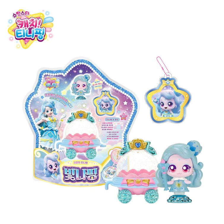 Discuss Everything About Catch! Teenieping Wiki | Fandom