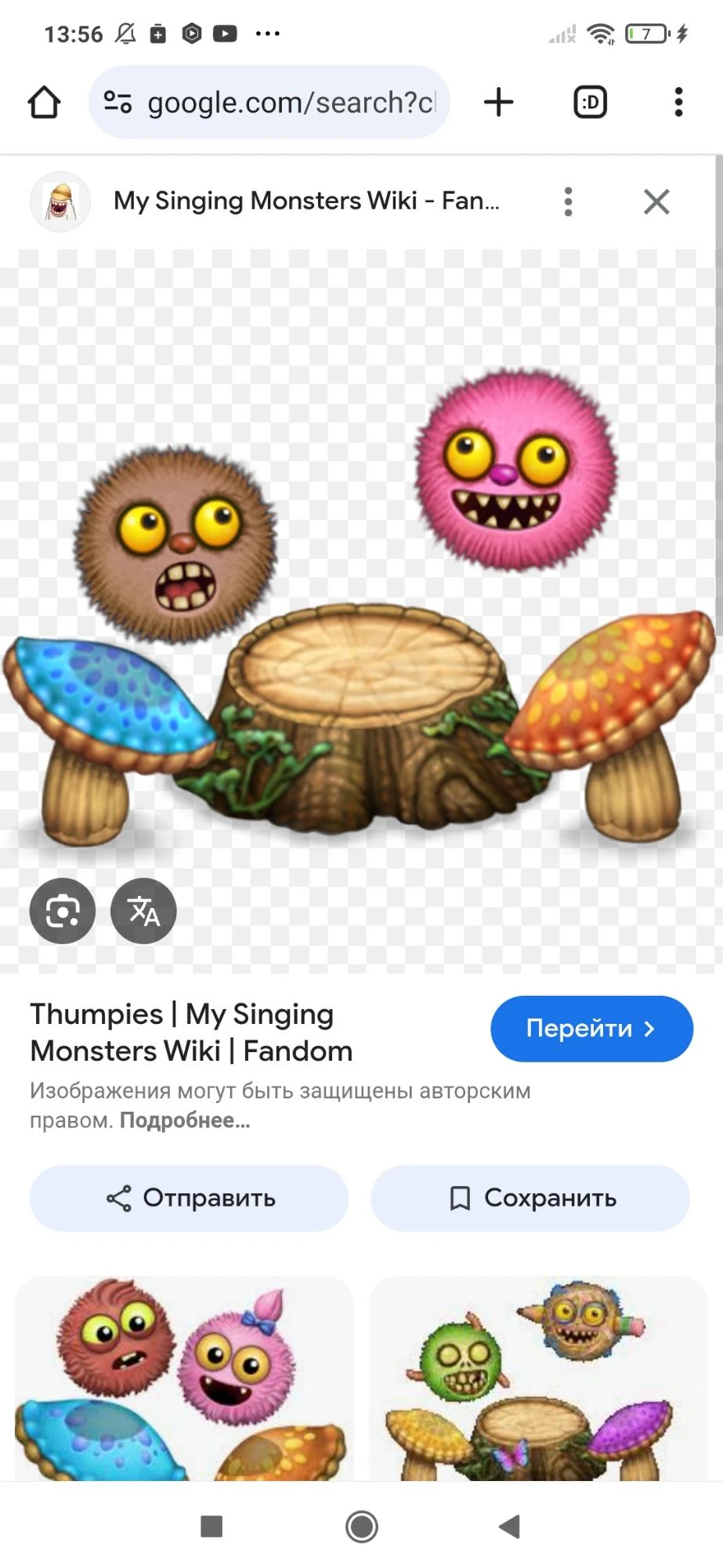 they look the same | Fandom