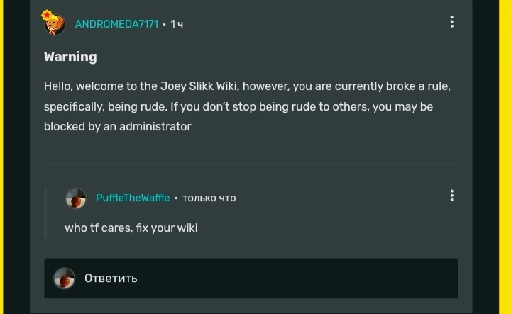 i got respond | Fandom