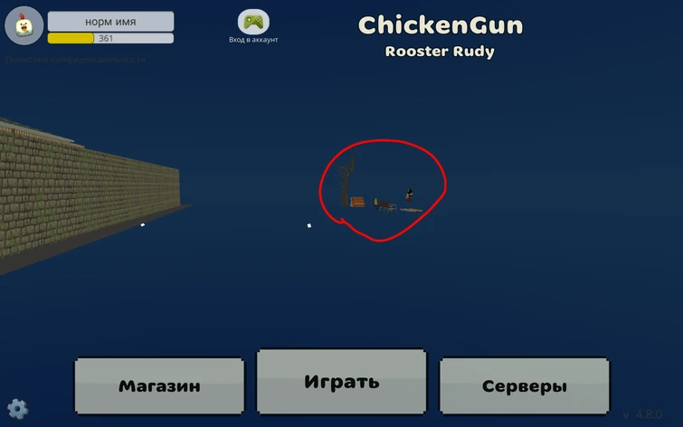 Discuss Everything About Chicken Gun Wiki | Fandom
