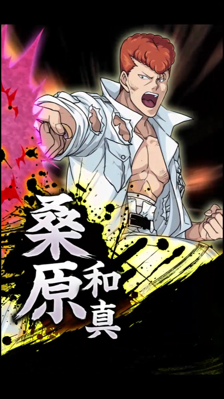 (JIGEN TOU!!!) The Roblox Kazuma Kuwabara Experience | Fandom