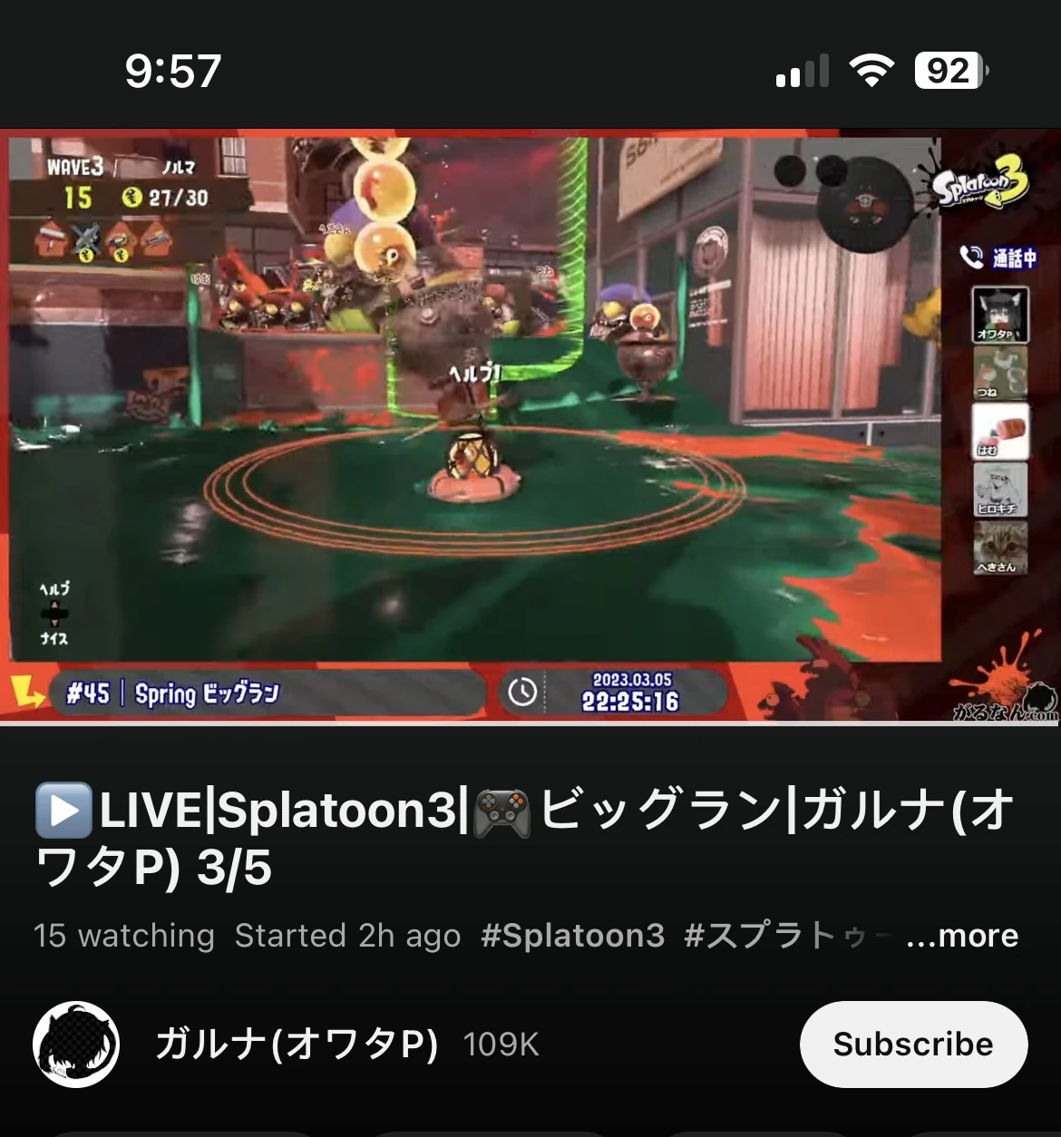 owata-p is playing splatoon 😭😭 | Fandom