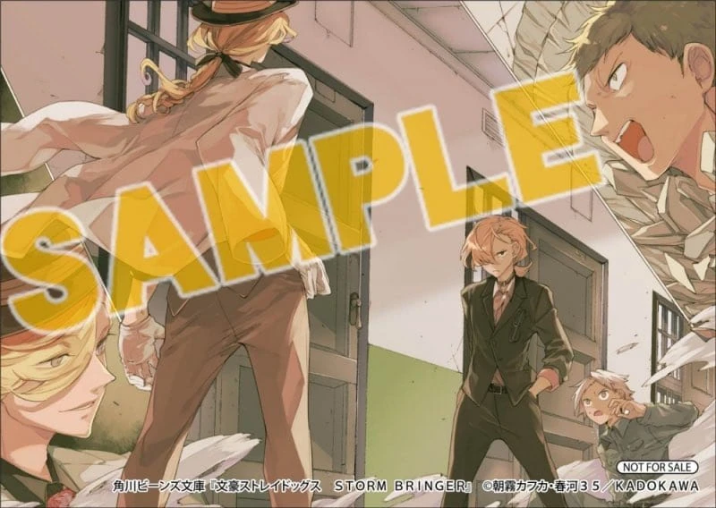 A new illustration has been released for Light Novel STORMBRINGER! | Fandom