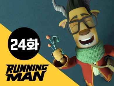 Season 1 | Running Man Animation | FANDOM Powered By Wikia