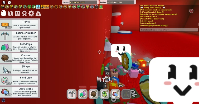 Red extract dispenser | Fandom