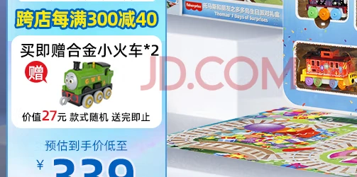 All Engines Go Push Along Duck | Fandom