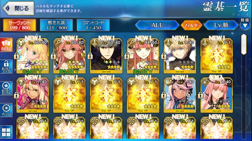 Fun account for anyone want to use Summer Castoria to test Part 1 ...