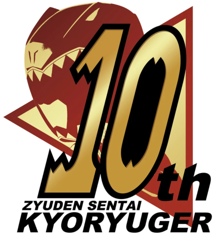 Kyoryuger 10th anniversary | Fandom
