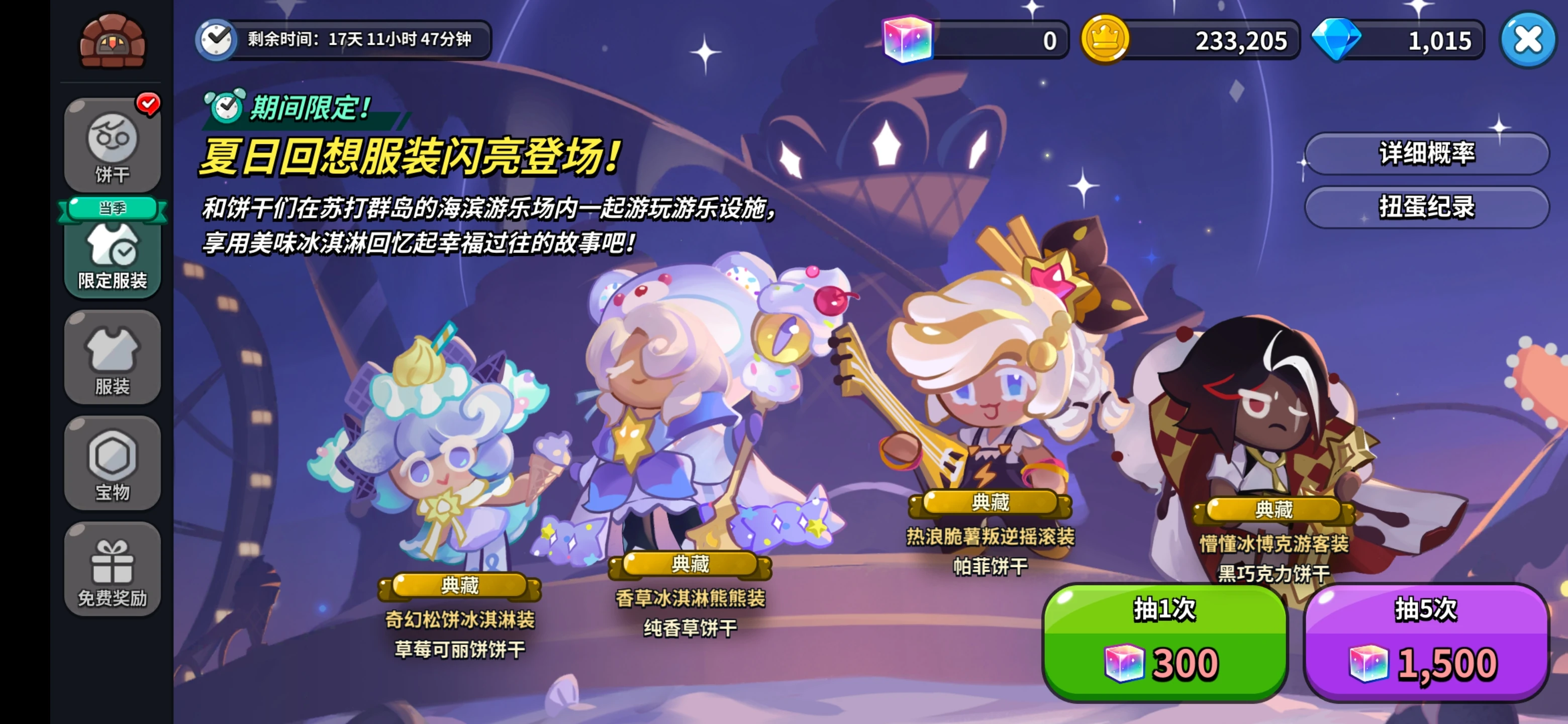 CN CRK Update Pain- | Fandom