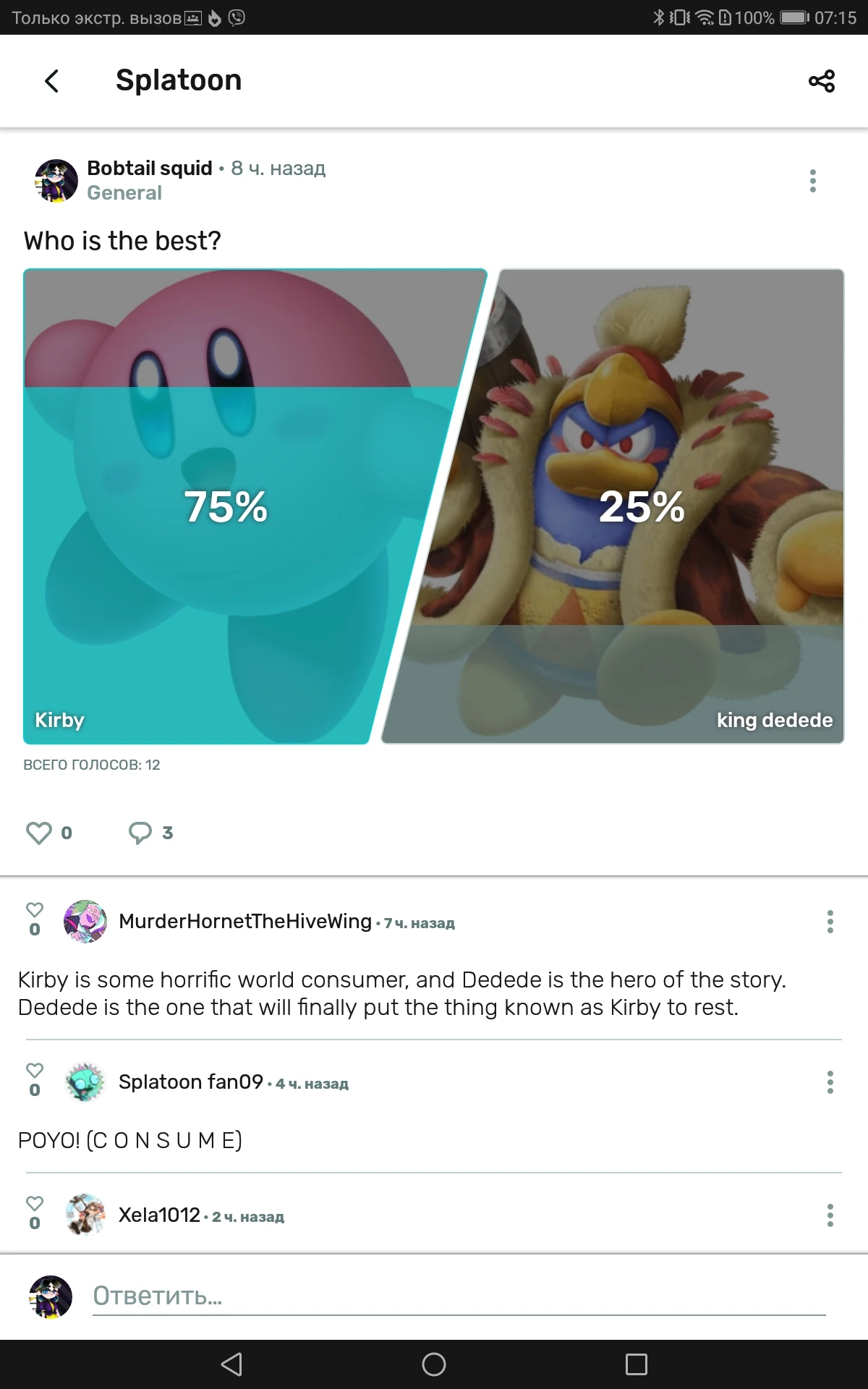 Kirby WINNER | Fandom