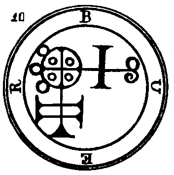 RP: Hellborne Chapter 4: Nature's Course | Fandom