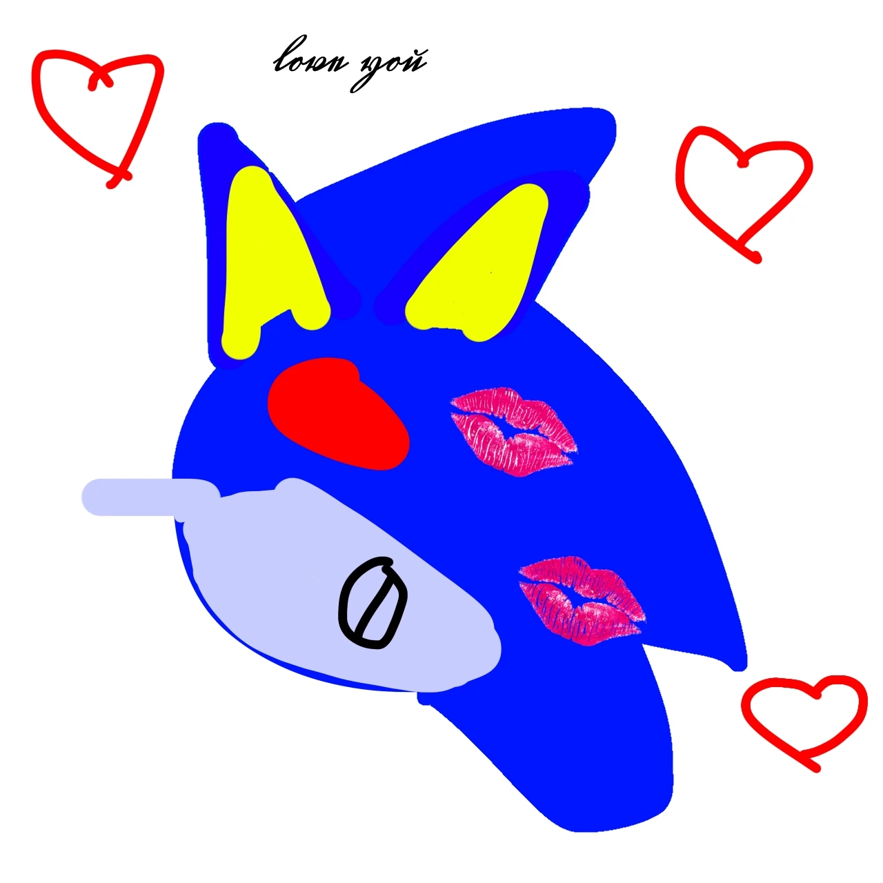 Really good drawing that took me 4 minutes | Fandom