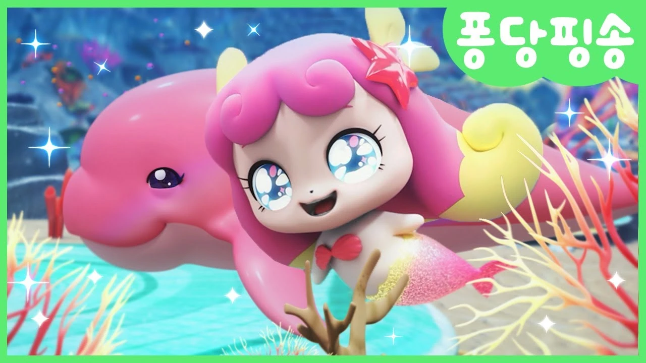 Splashping song! | Fandom