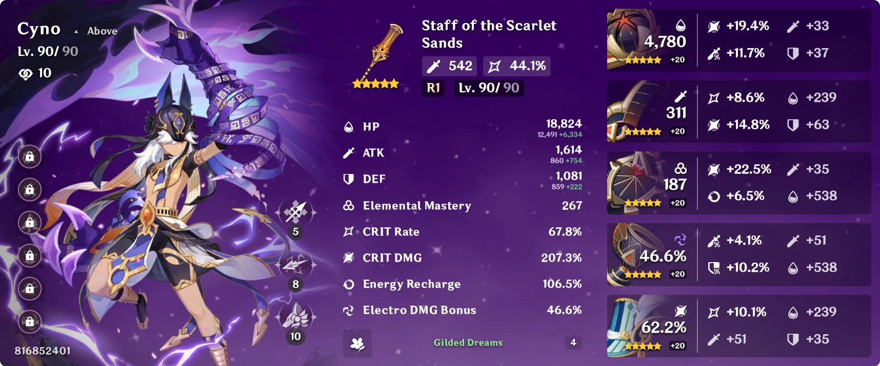 Cyno time 🗣🗣🗣 | Fandom