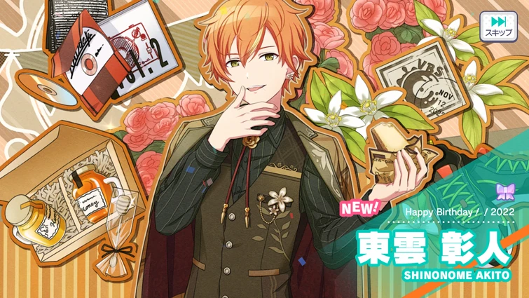 I'M PULLING THAT AKITO CARD | Fandom