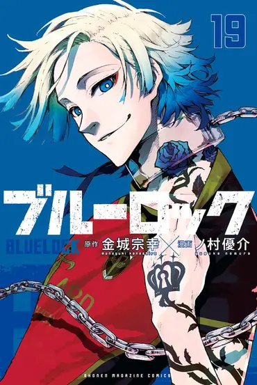 Discuss Everything About Blue Lock Wiki | Fandom