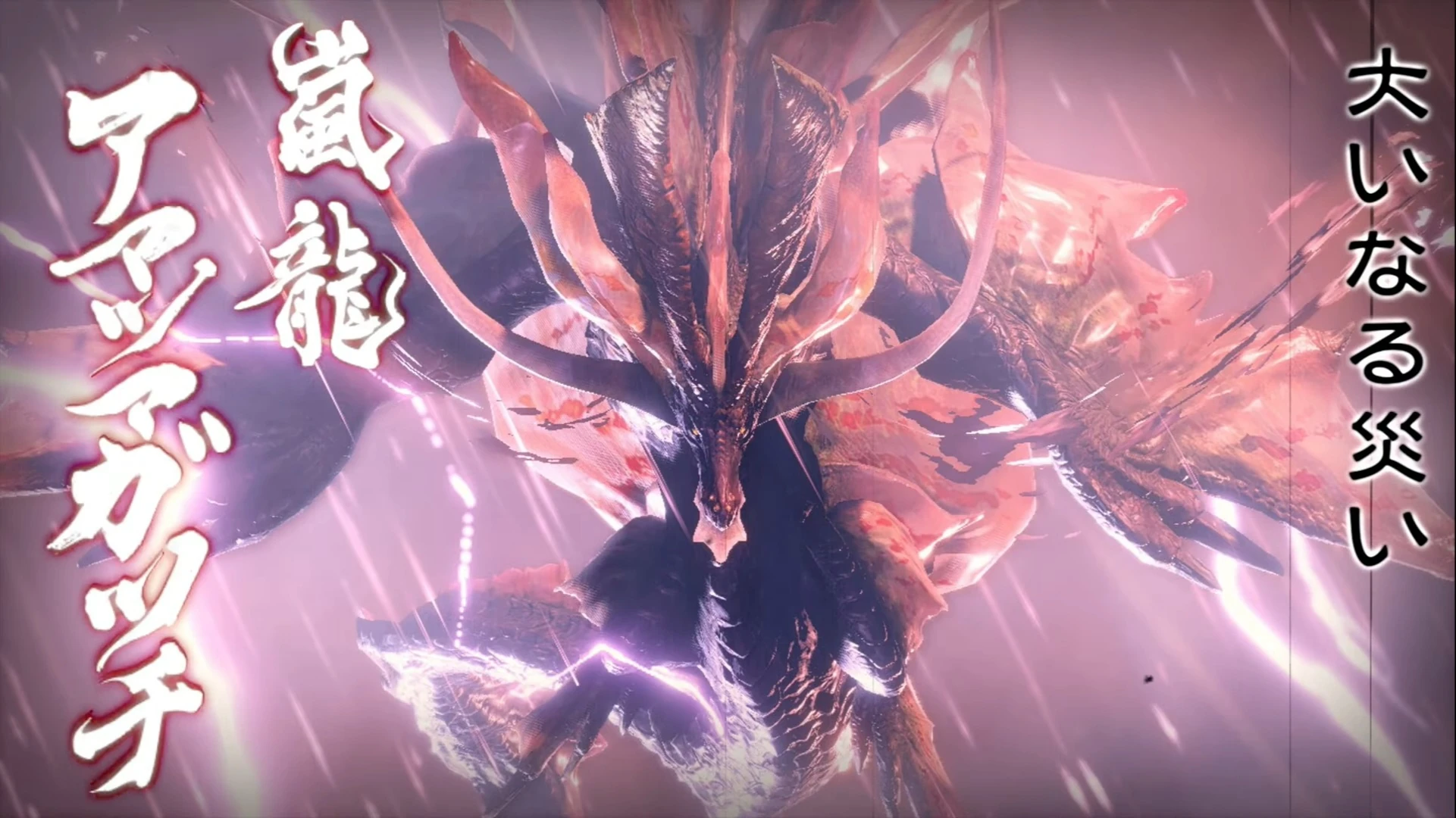 AMATSU SAMA IS BACK！！！ | Fandom