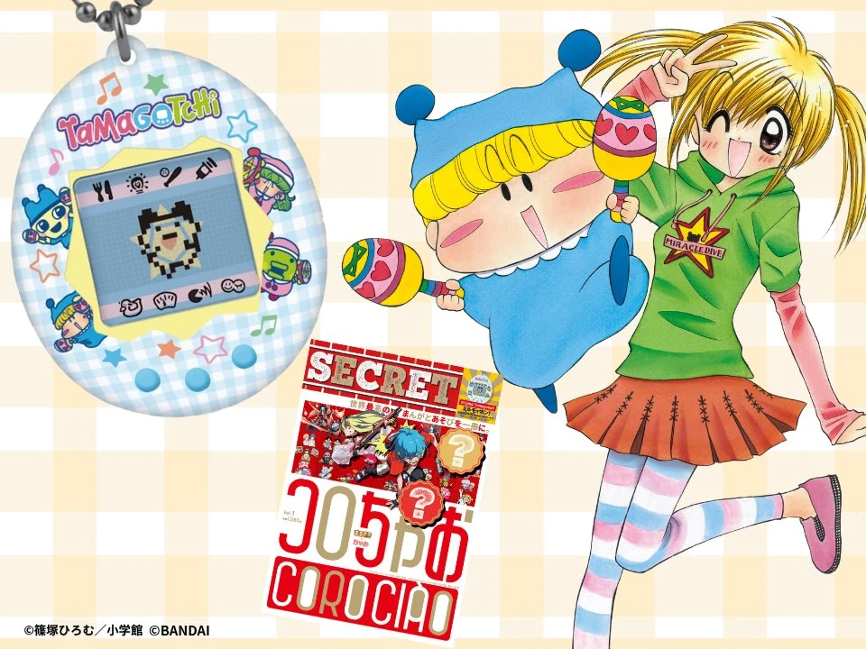 A Mirmo de Pon Tamagotchi is one of the rarest Tama to collect & it was ...