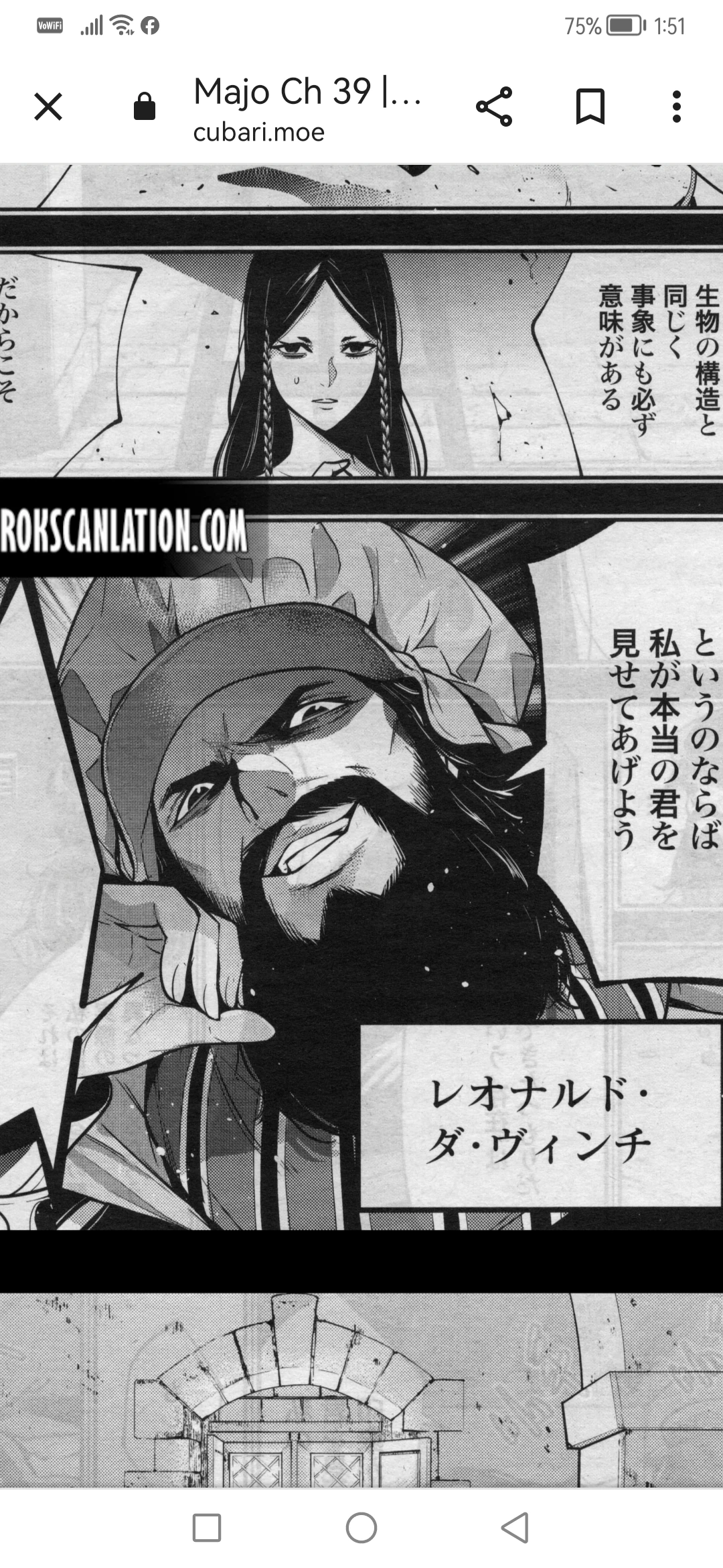 New Article: Leonardo Da Vinci | Fandom