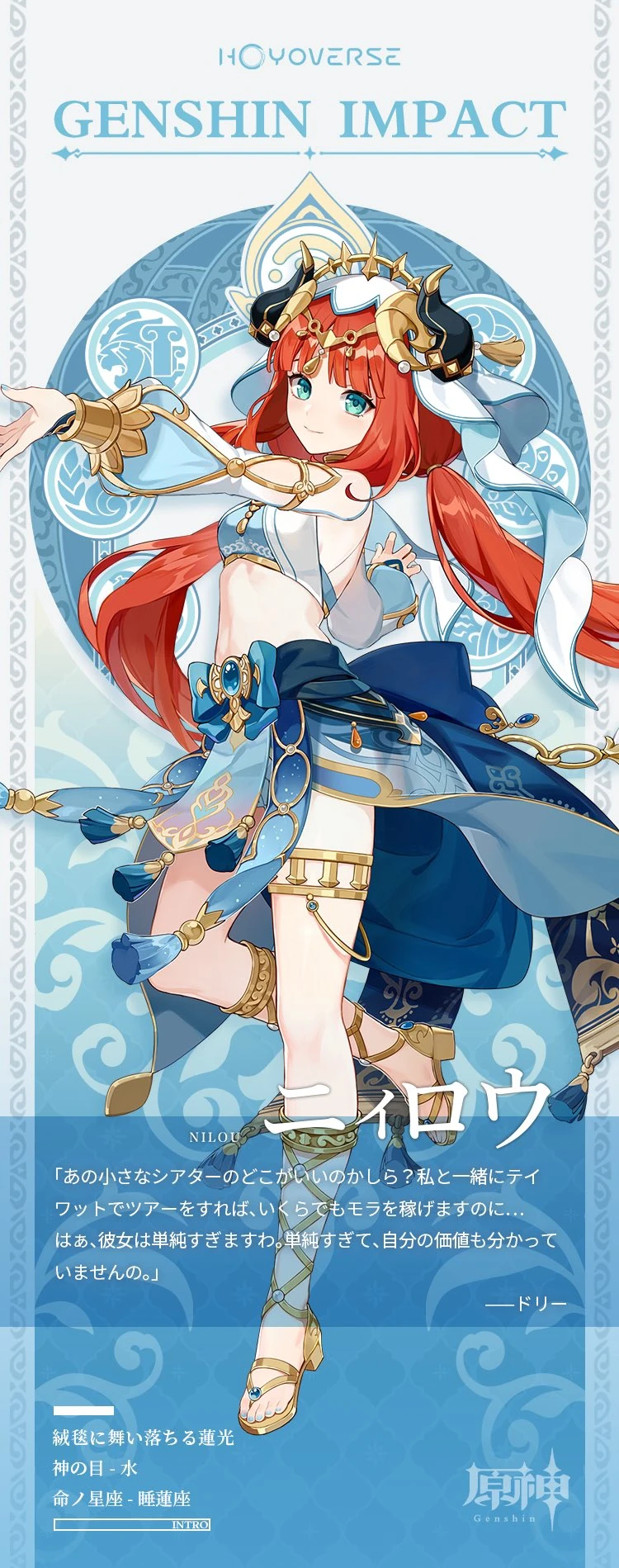 DRIP MARKETING | Fandom