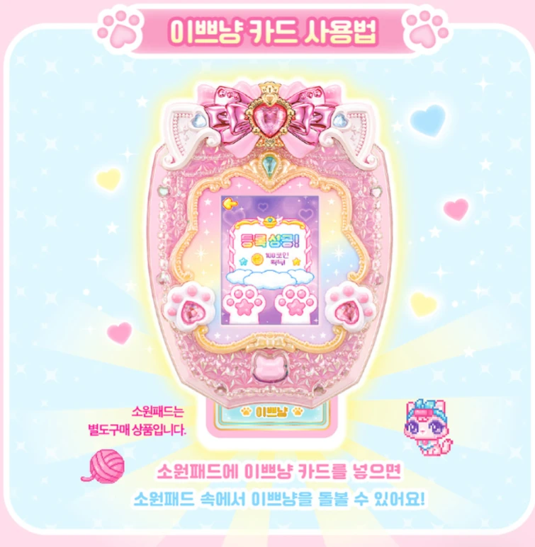 Wishcat cats! | Fandom