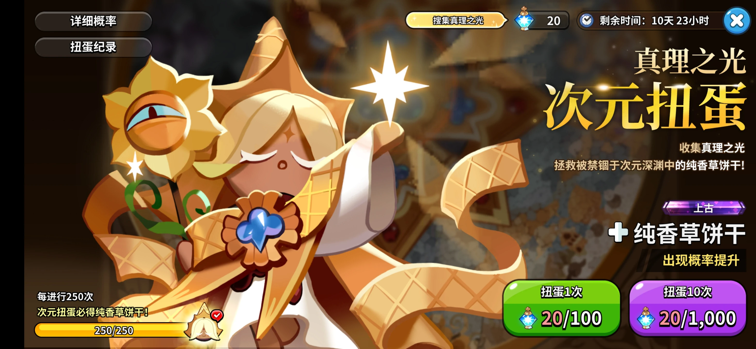 CN CRK PV HAS FINALLY BE OBTAINED AHHAHDHS | Fandom