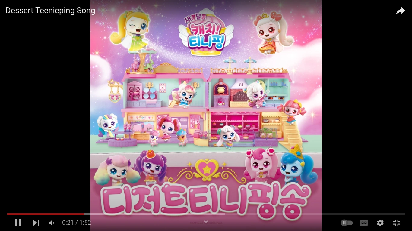 Dessert Teenieping song!! | Fandom