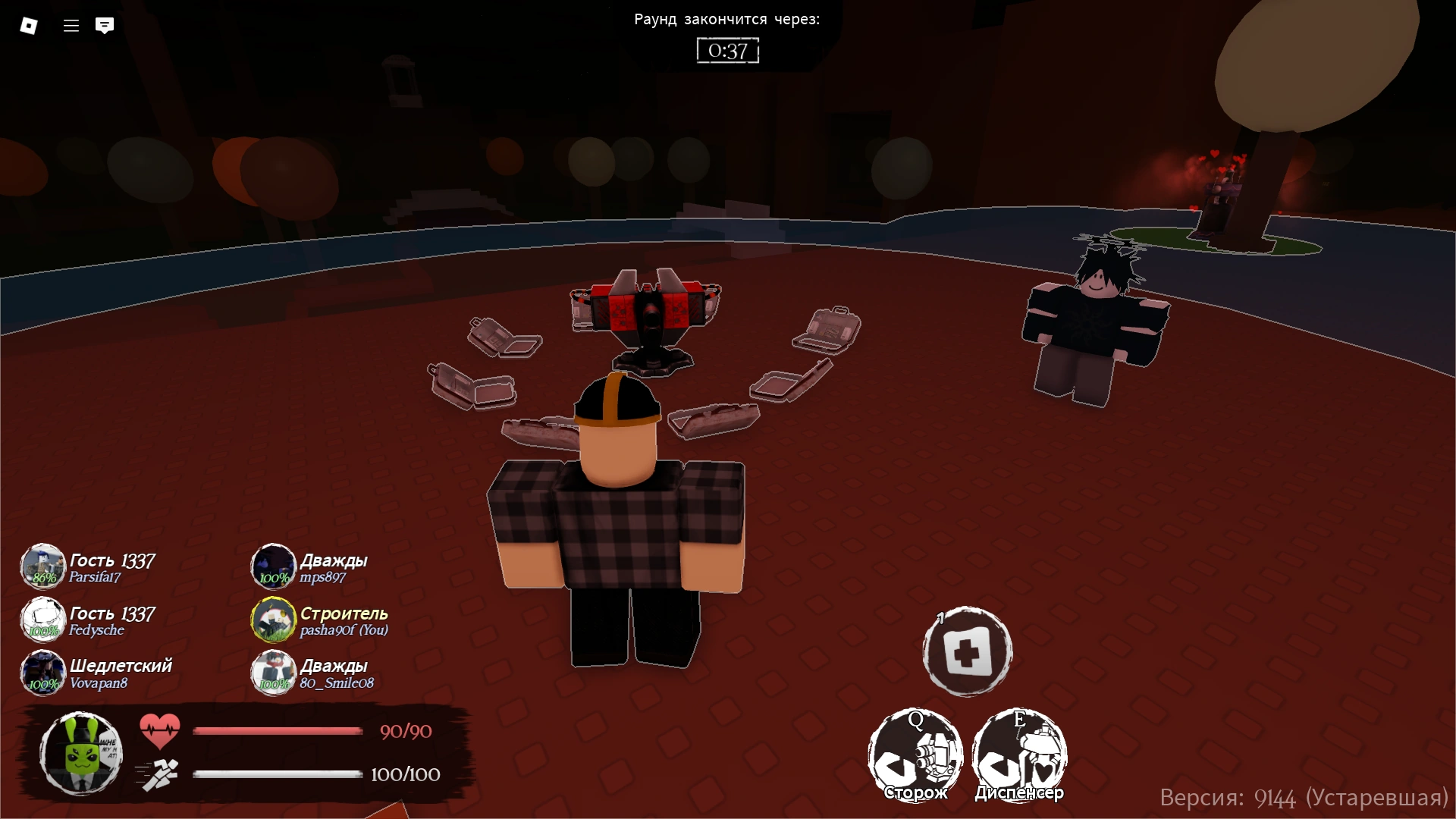 Sentry Ritual | Fandom